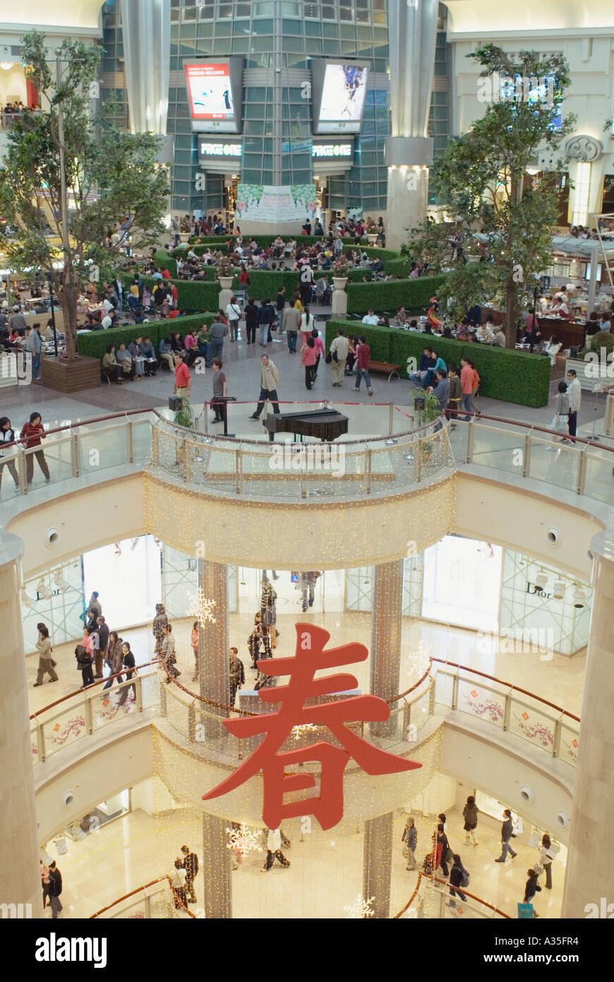 Taipei 101 interior hi-res stock photography and images - Alamy