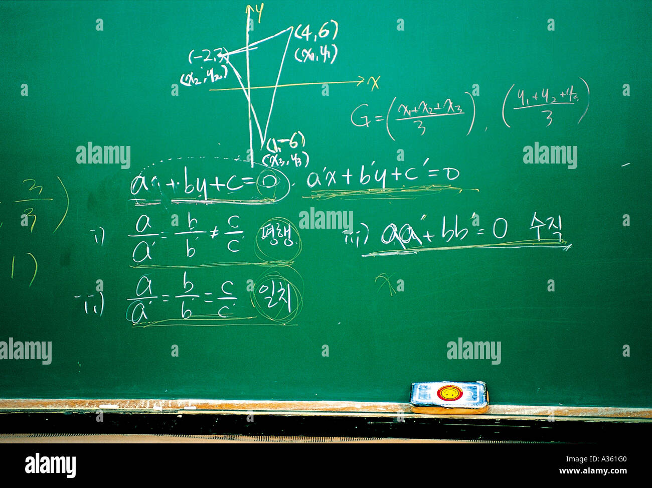 Mathmatics hi-res stock photography and images - Alamy
