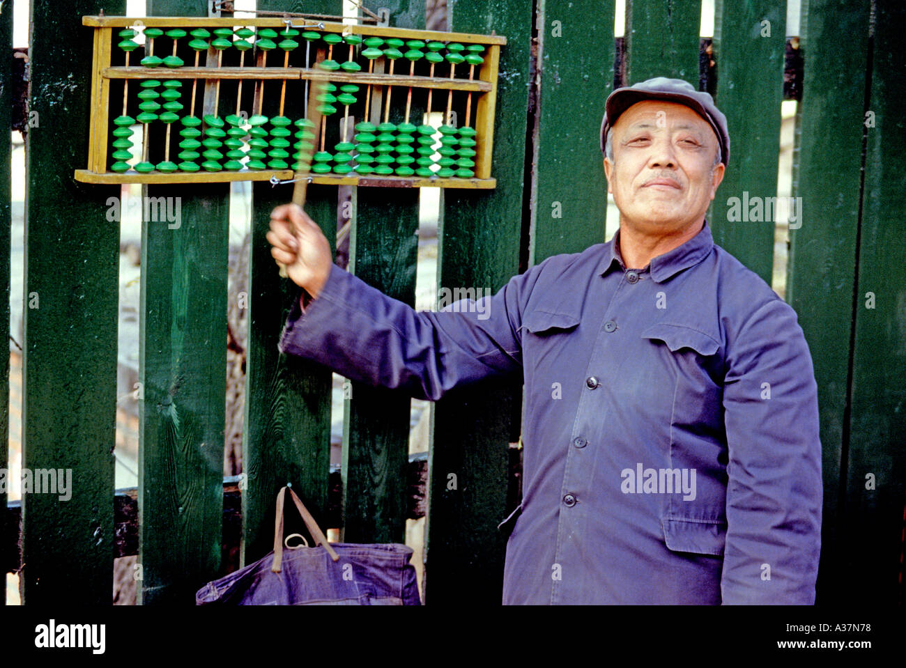 Mao suit hi-res stock photography and images - Alamy