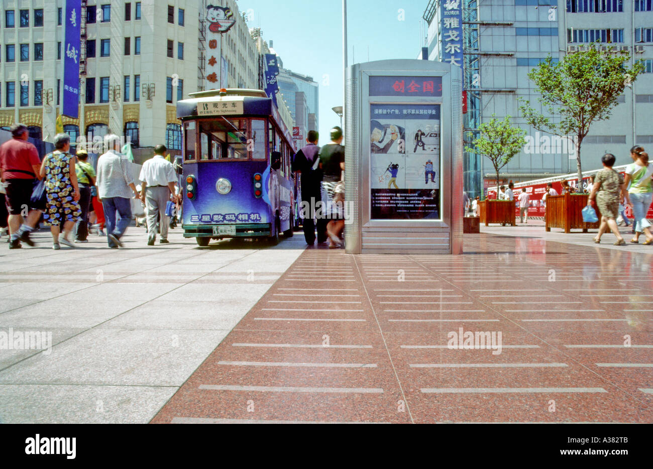Shanghai 1 Nanjing Road Stock Photo - Alamy