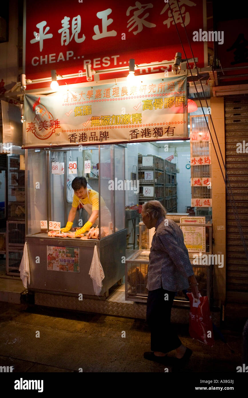 Poultry shop hi-res stock photography and images - Alamy