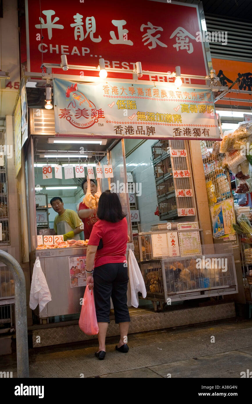 Game and poultry market hi-res stock photography and images - Alamy