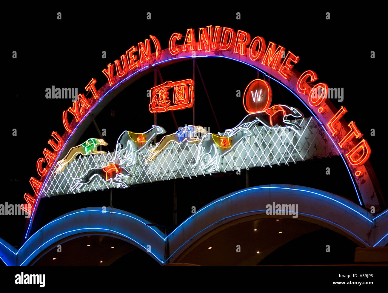 Greyhound Stadium Canidrome Macau Stock Photo - Alamy