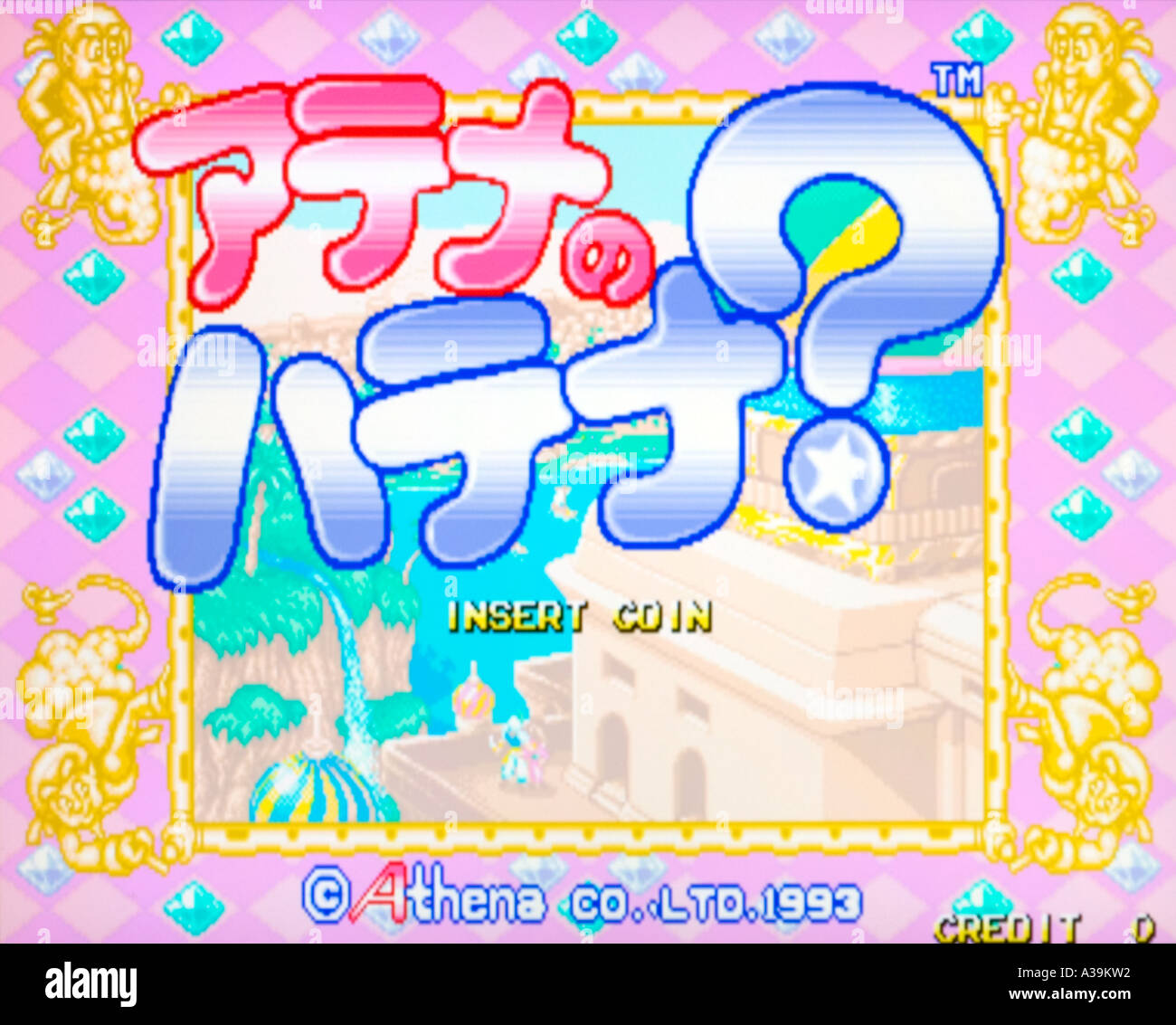 Athena No Hatena Athena Co Ltd 1993 vintage arcade videogame screenshot ...