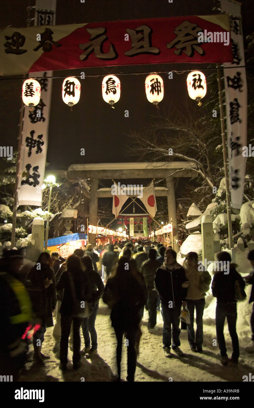 japanese new year's eve celebrations, utou shrine, aomori Stock Photo ...