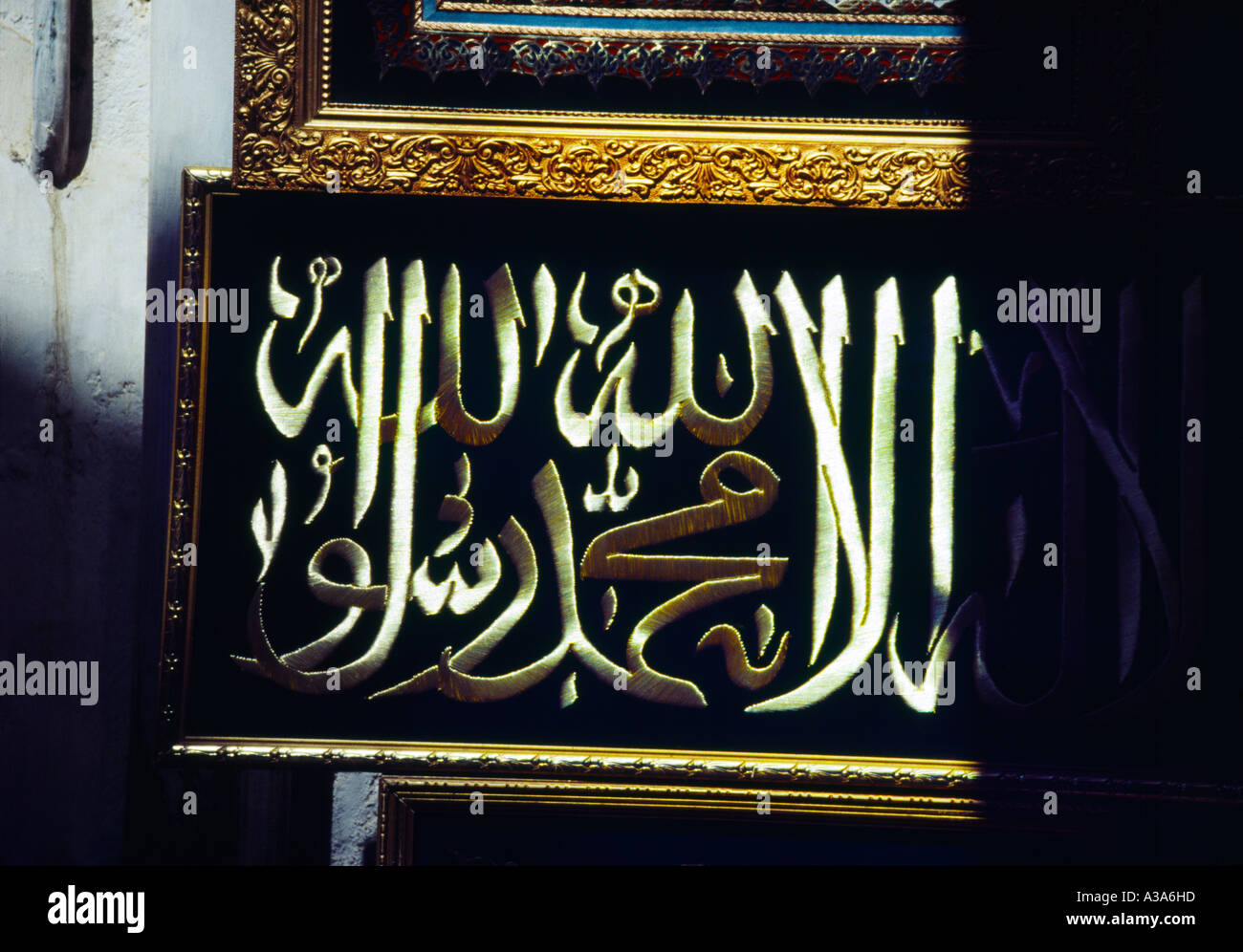 Shahada hi-res stock photography and images - Alamy