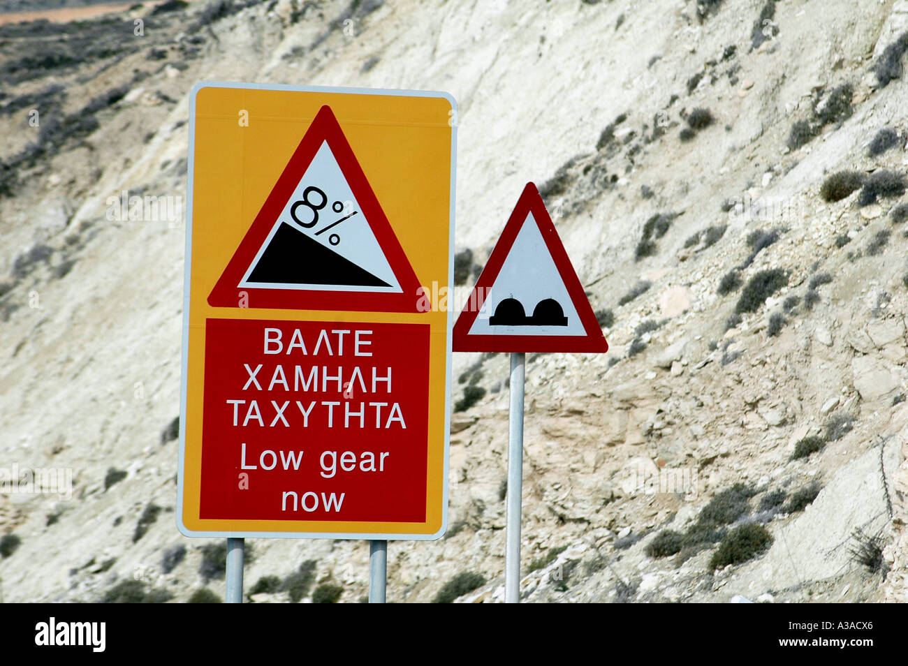 Steep Hill Road Sign in Cyprus Stock Photo - Alamy