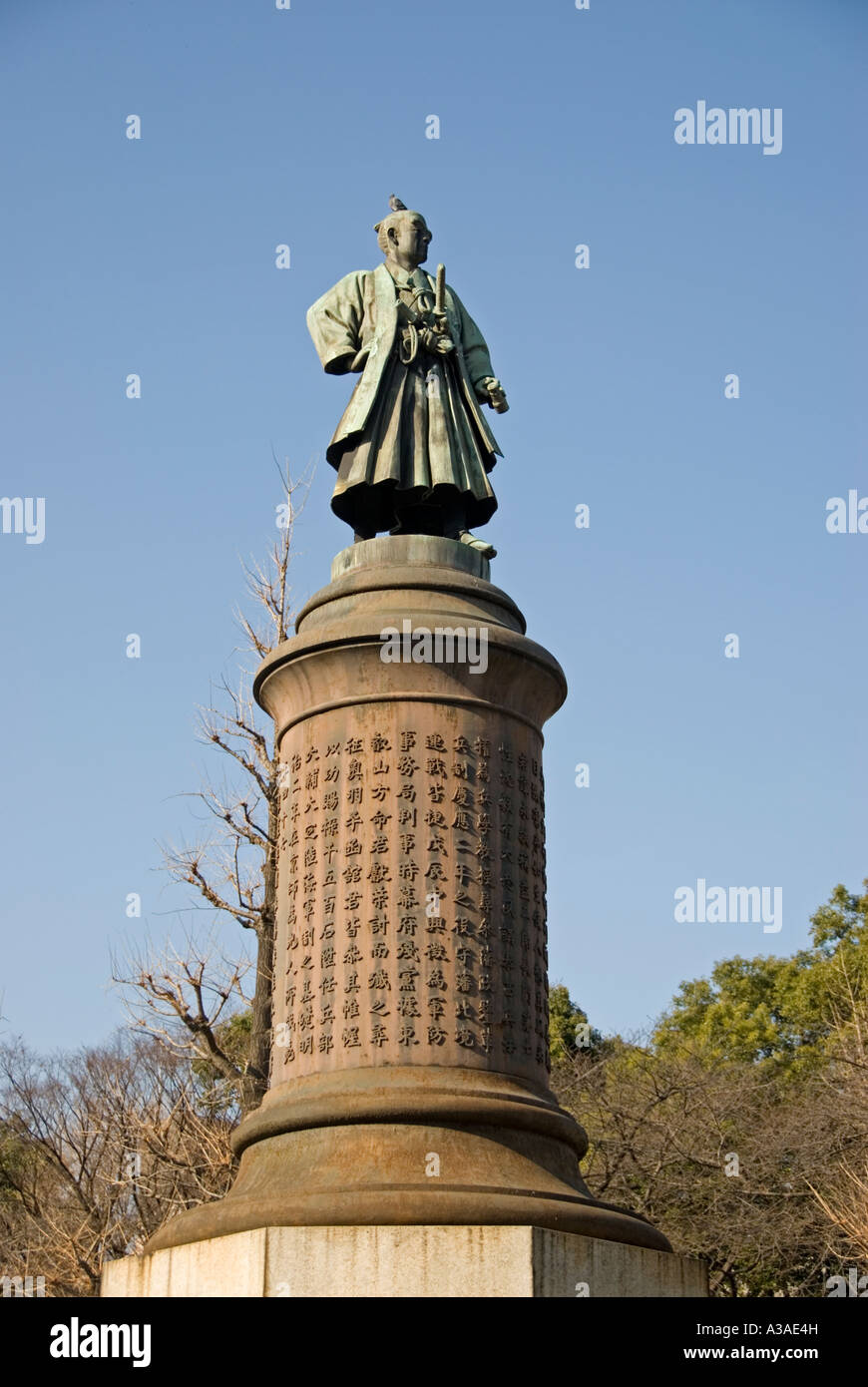 Bronze statue of Japanese Vice Minister of War, Omura Masujiro 1824 ...