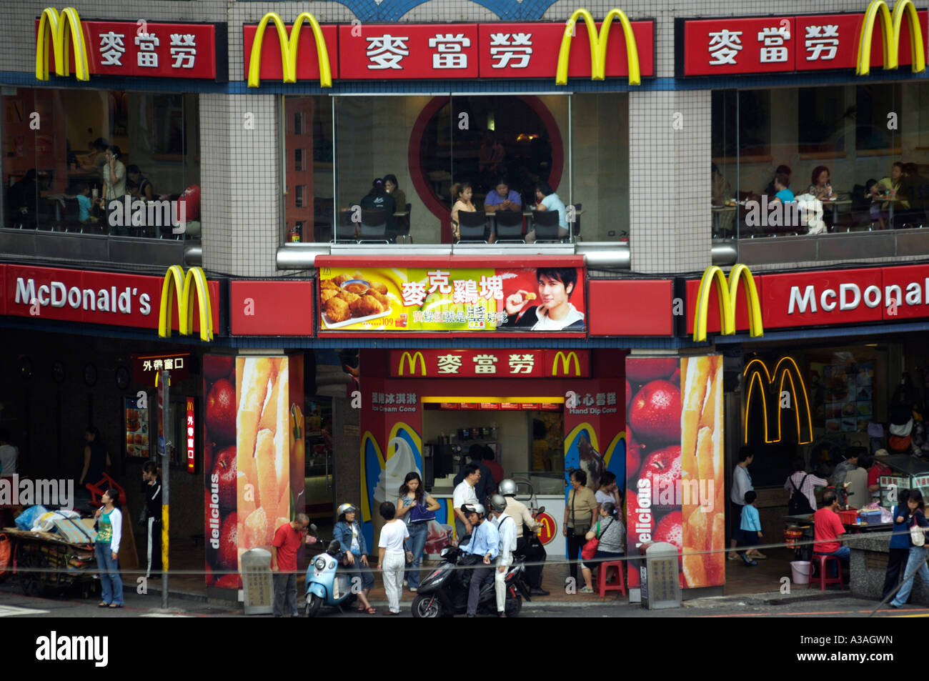 Macdonalds in asia hi-res stock photography and images - Alamy