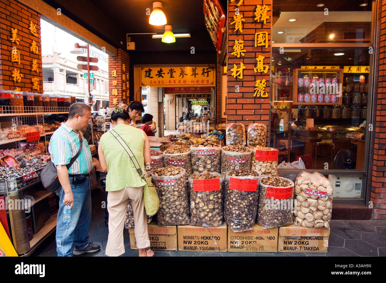 Dihua street sundry wholesale goods market Taipei city Taiwan China ...