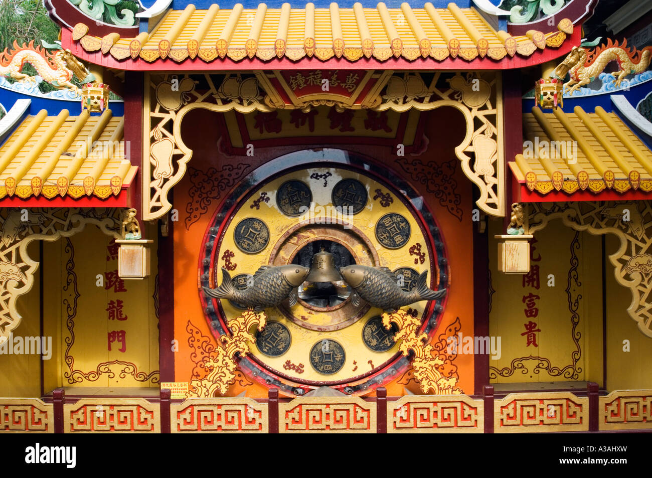 wishing well Shengmu temple Tucheng Luerhmen Tainan Tainan County ...