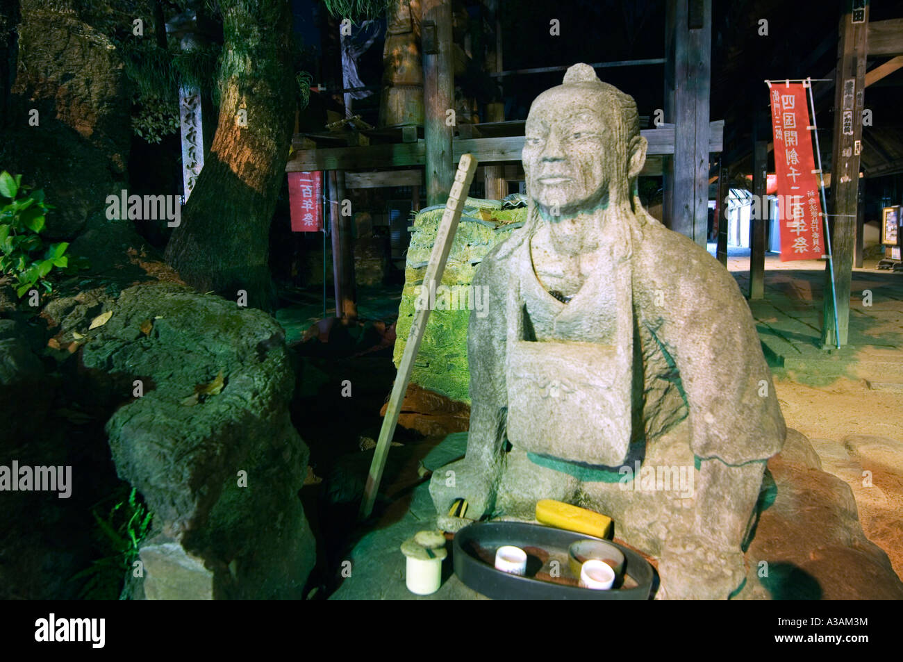temple statue Ishiteji temple Matsuyama Ehime prefecture Shikoku island ...
