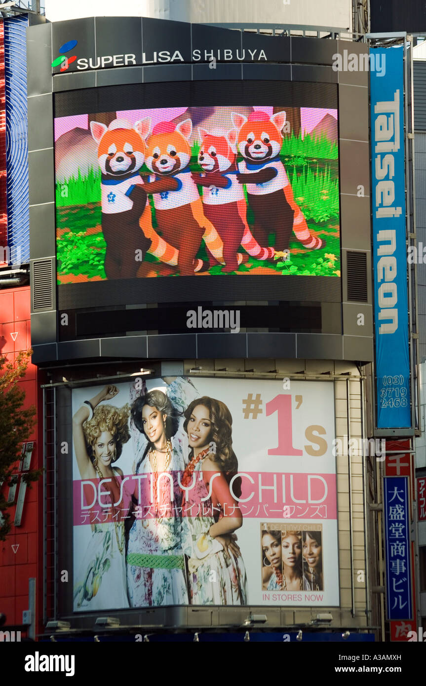 tv screen Tokyo Japan Asia Stock Photo - Alamy