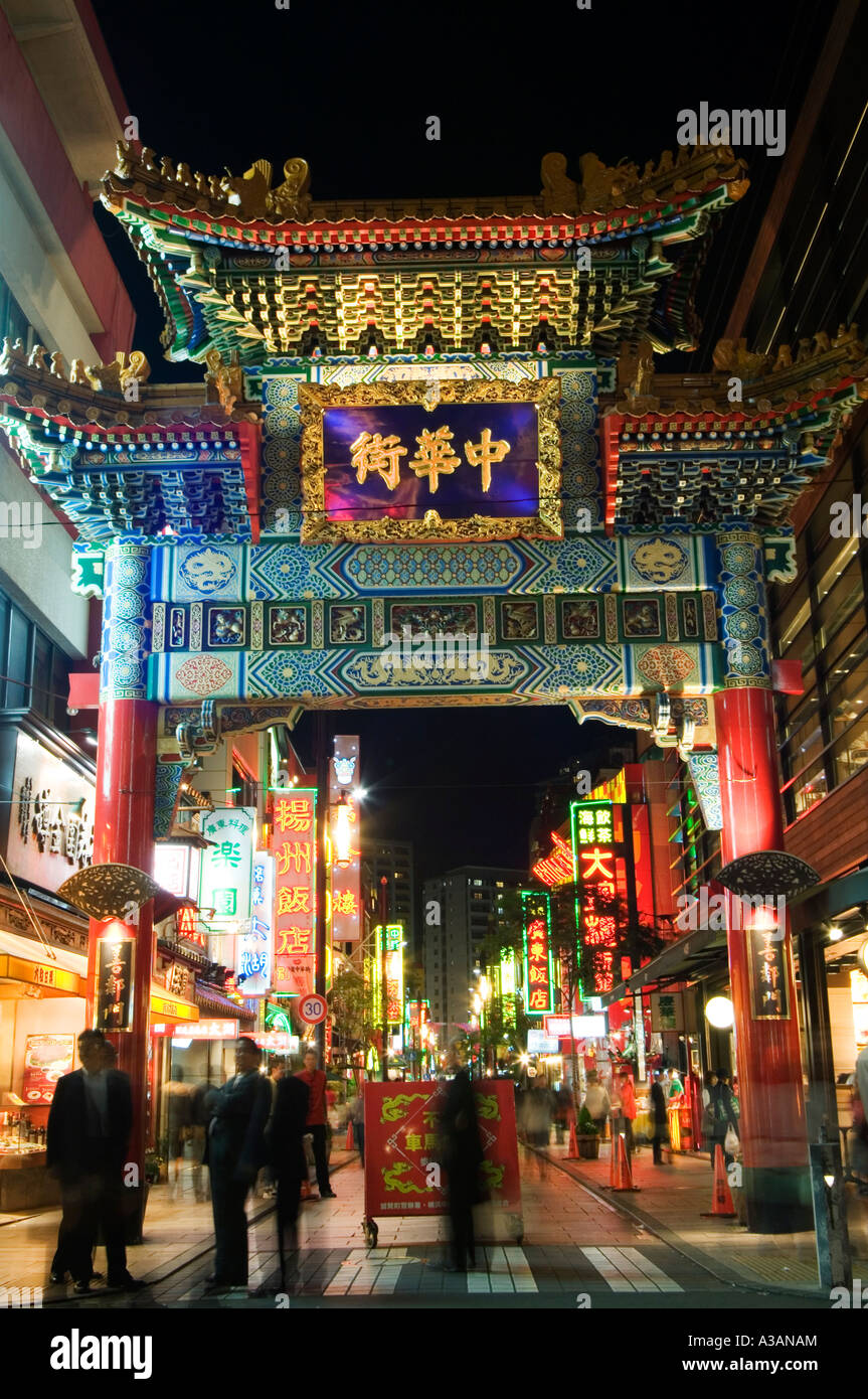 Chinese Gate China town at night Yokohama Japan Asia Stock Photo - Alamy