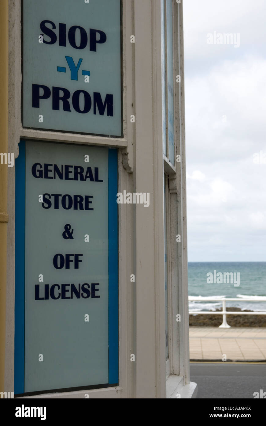 British corner shop hi-res stock photography and images - Alamy