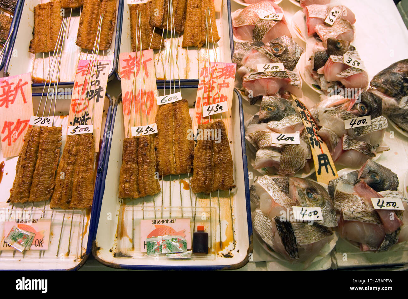 fish shop at Nishikikoji covered street market Kyoto Japan Asia Stock ...