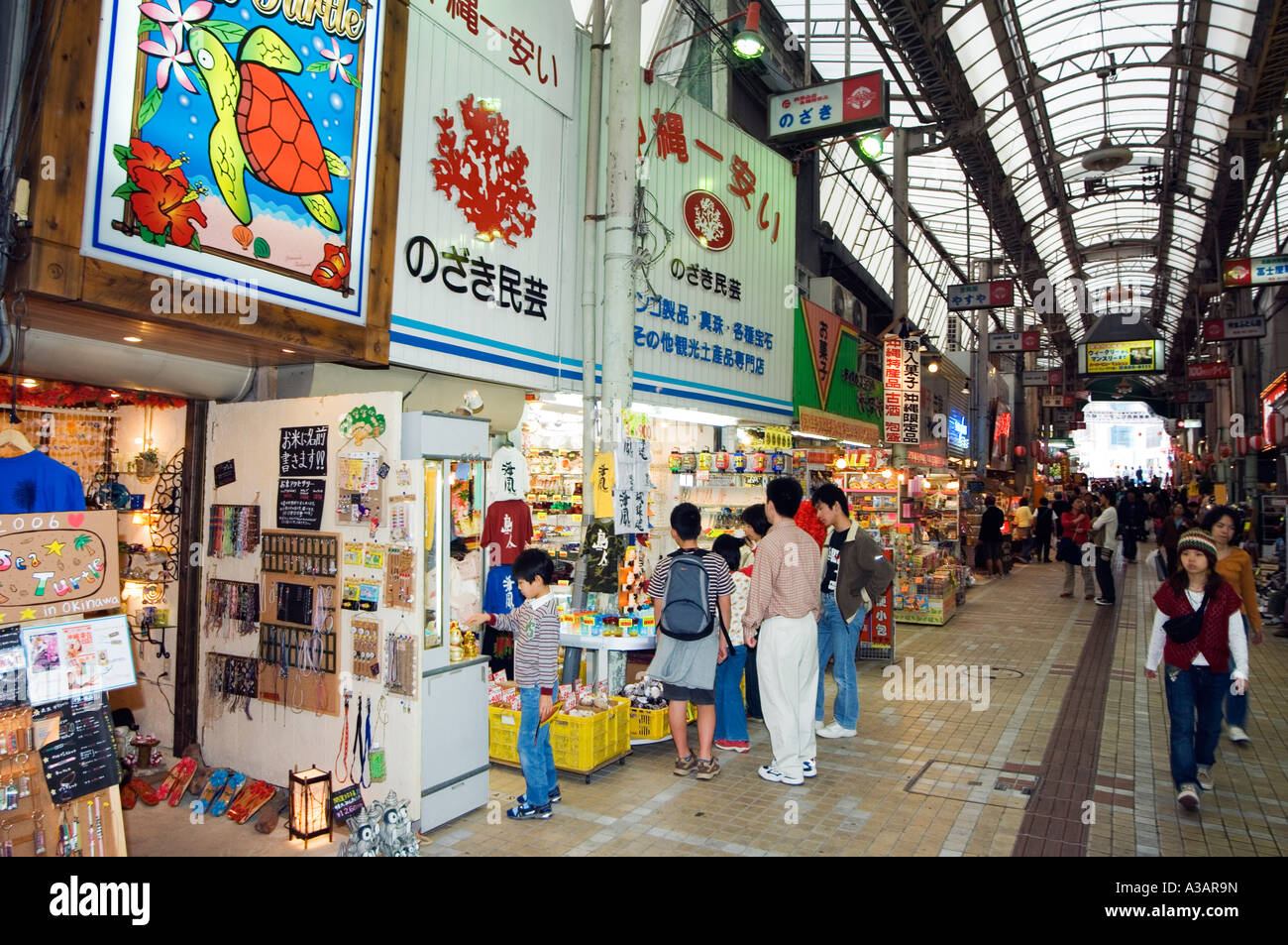 Naha Arcade market Okinawa prefecture Japan Asia Stock Photo - Alamy