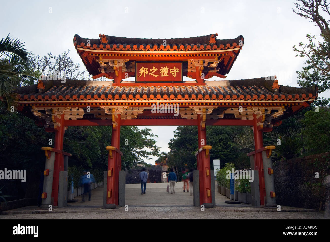 Gate to Naha Castle Okinawa prefecture Japan Asia Stock Photo - Alamy