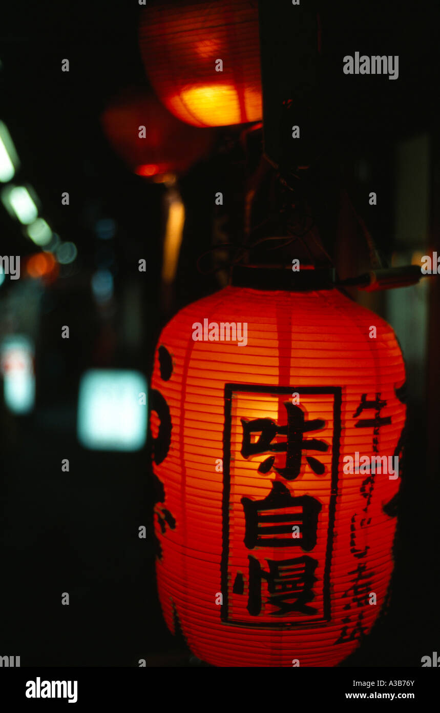 Japanese paper tokyo hi-res stock photography and images - Alamy