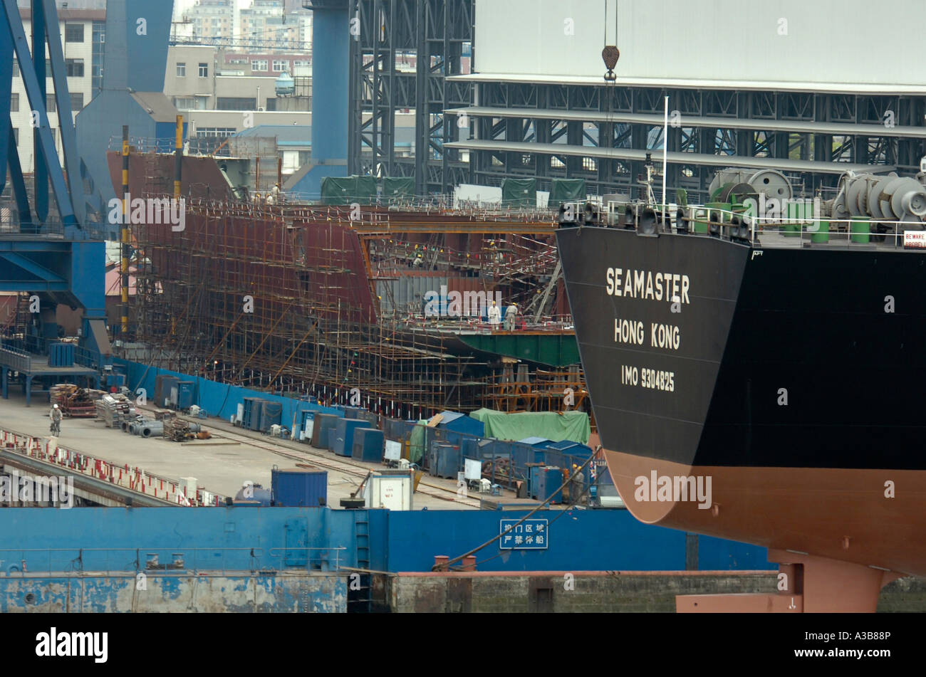 Zhonghua shipyard hi-res stock photography and images - Alamy