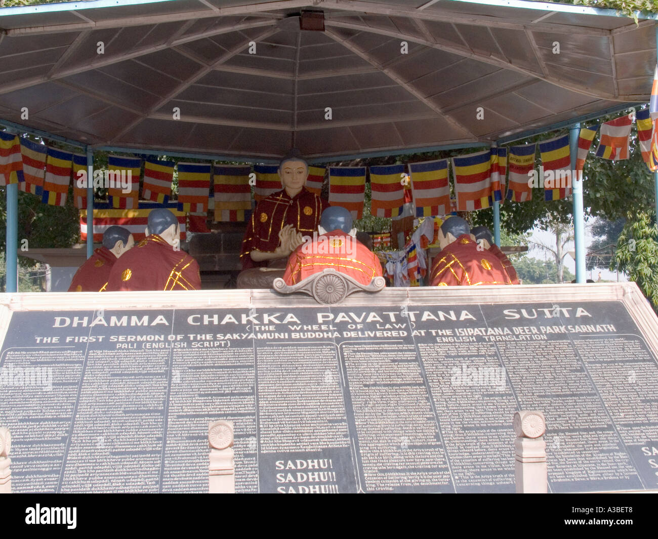 Sarnath wheel hi-res stock photography and images - Alamy
