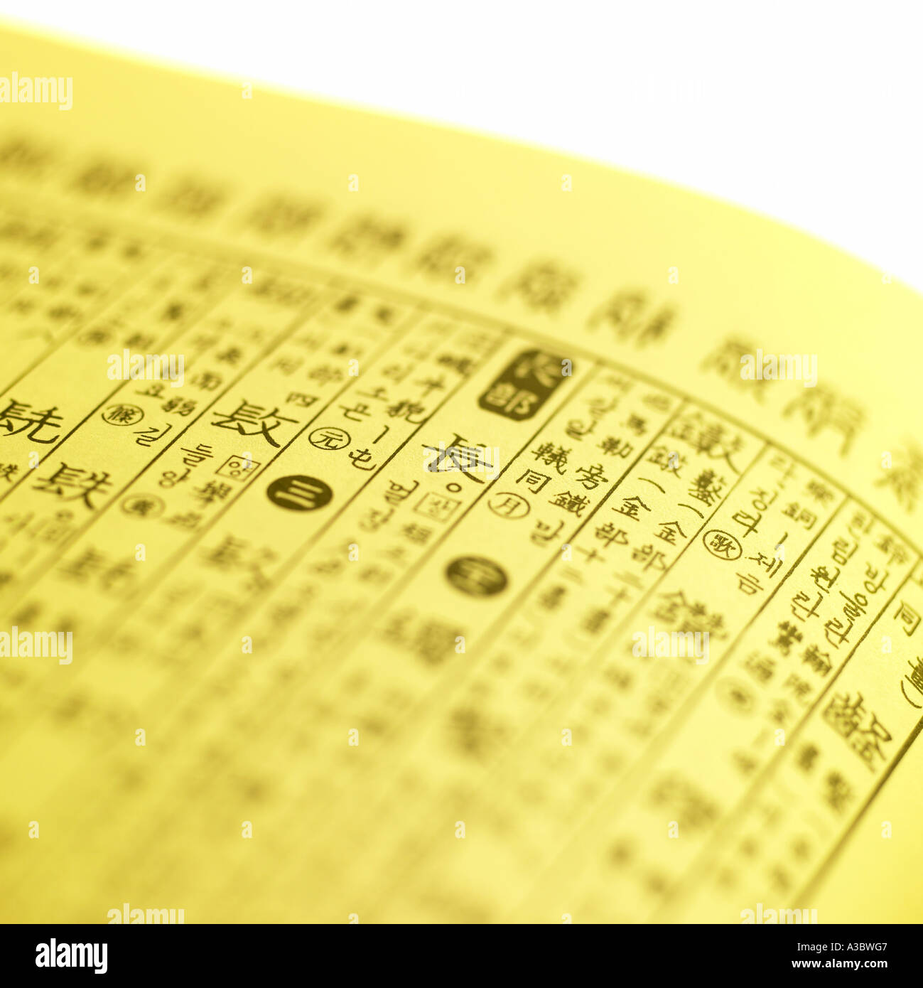 Chinese writing book hi-res stock photography and images - Alamy