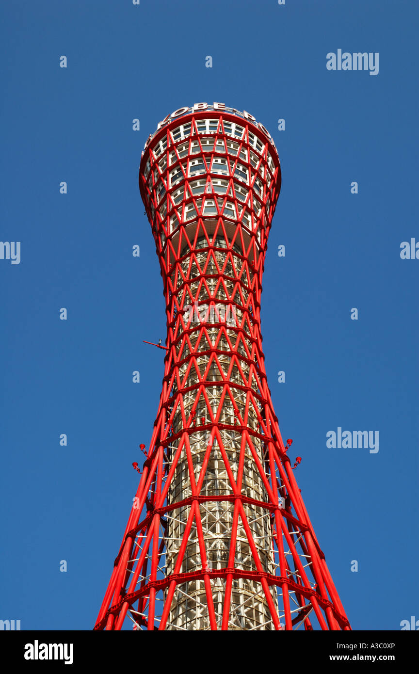Kobe Port Tower Kobe Stock Photo - Alamy