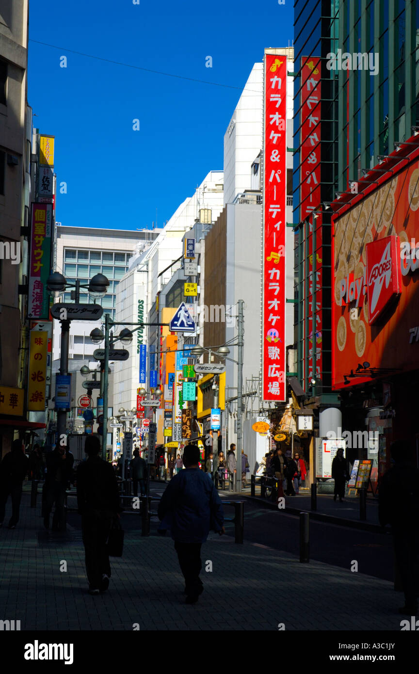 Shibuya Center Gai on a sunny morning Stock Photo - Alamy
