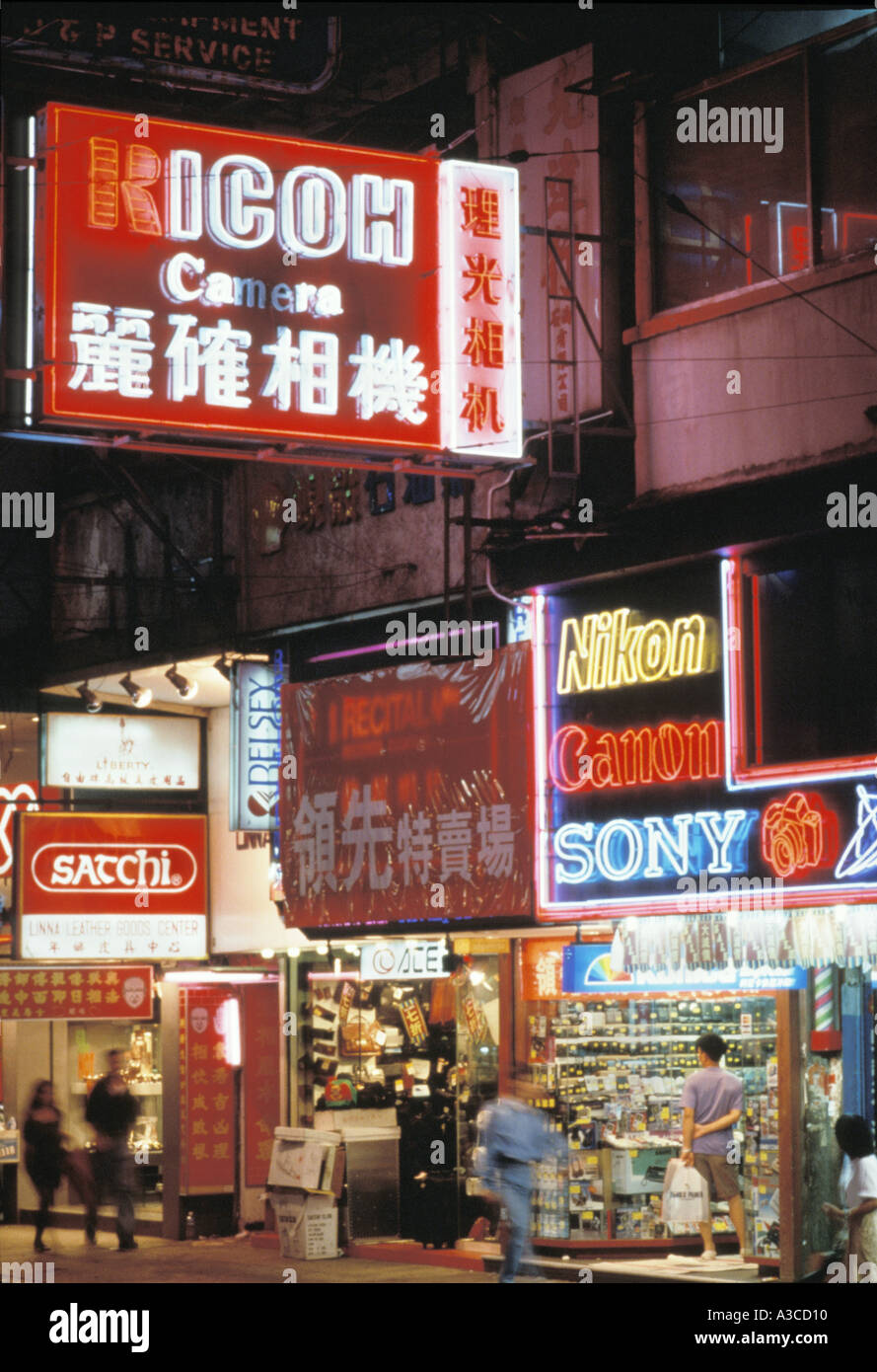 Electronics and photo stores Peking Road Kowloon Hong Kong Stock Photo ...