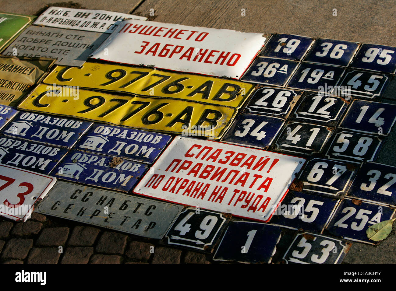 Bulgaria license plate hi-res stock photography and images - Alamy
