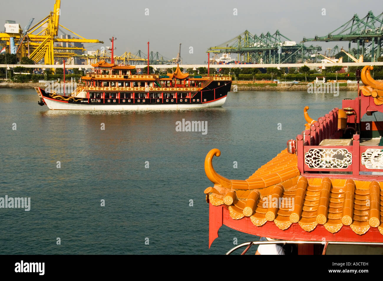 Admiral cheng ho hi-res stock photography and images - Alamy