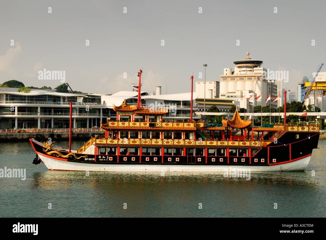 Zheng he hi-res stock photography and images - Alamy