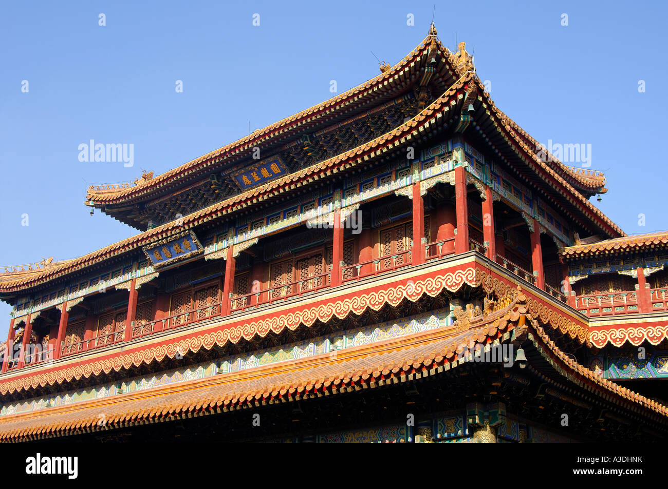 Gong hall hi-res stock photography and images - Alamy