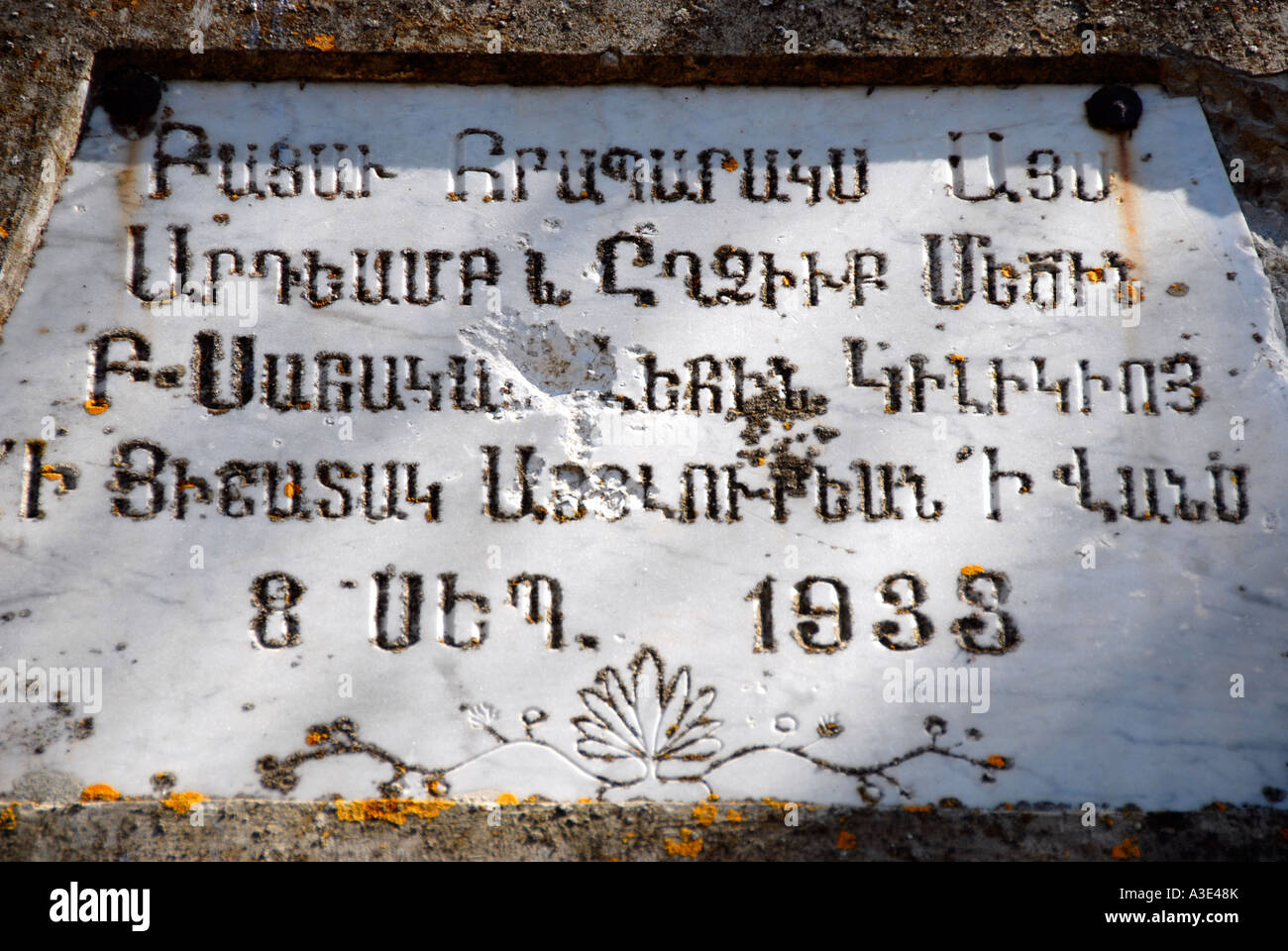 Armenian script in former monastery Sourp Magar Armenomonastiro North ...