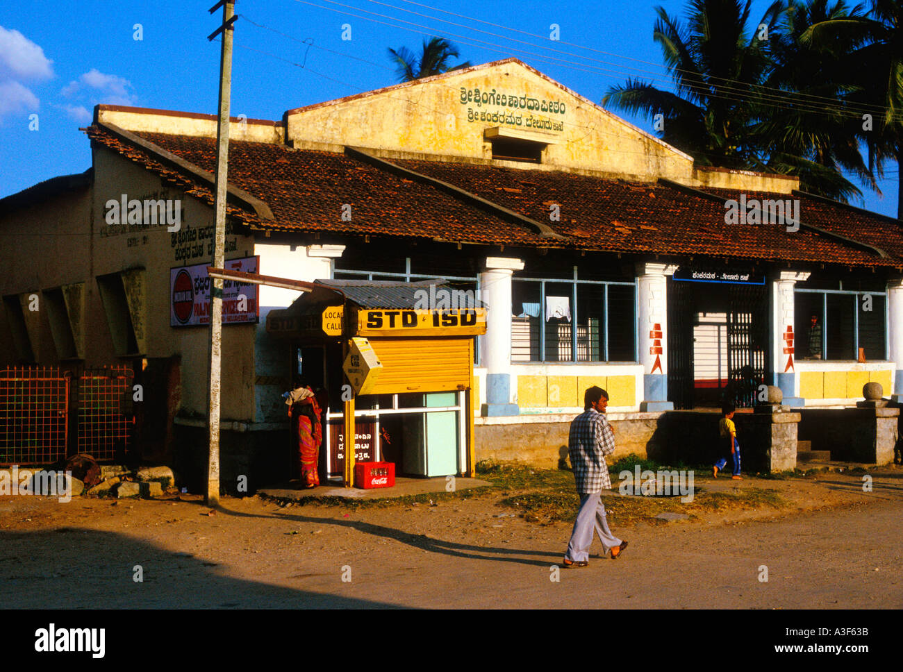 India general store hi-res stock photography and images - Alamy