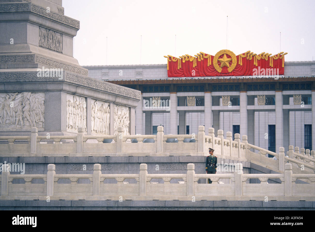 Chinese guard at Tiananmen Square Bejing China Stock Photo - Alamy