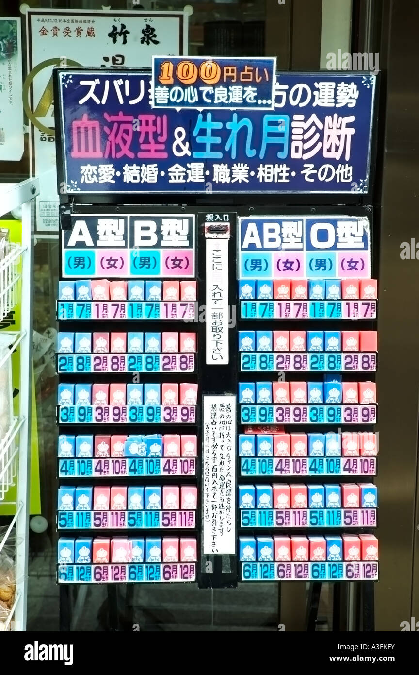 Blood type japan hi-res stock photography and images - Alamy