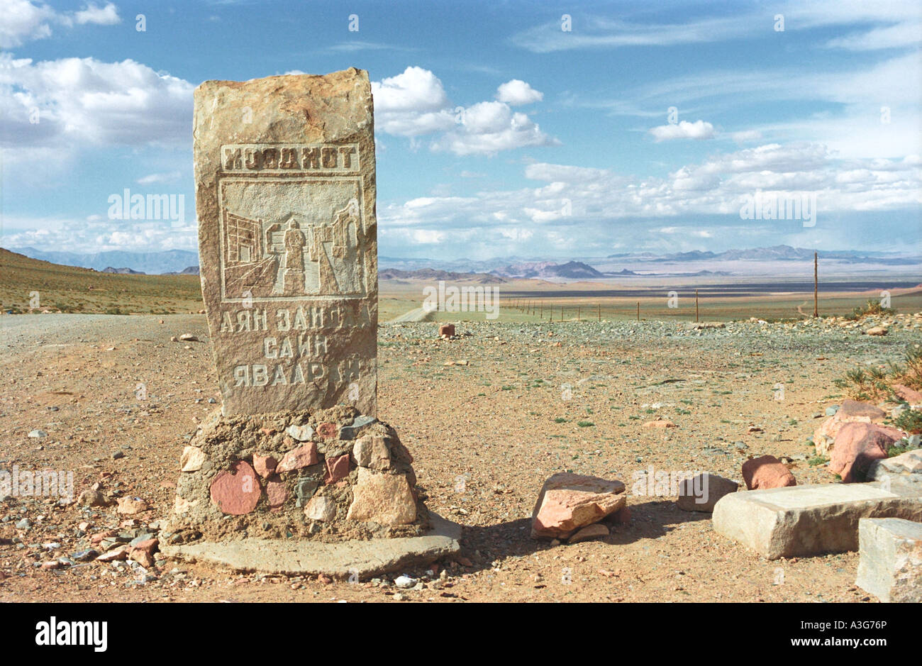 Mongol altay mountain region hi-res stock photography and images - Alamy