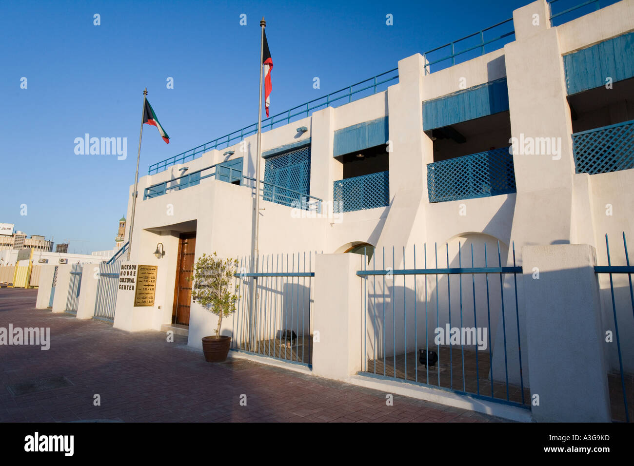 Kuwait - Main entrance to the Dickson House Stock Photo - Alamy