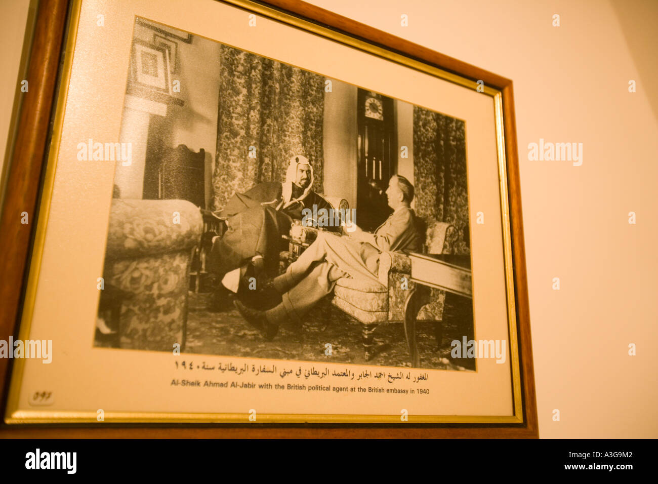 Kuwait - Dickson House Interior historical photograph Stock Photo - Alamy