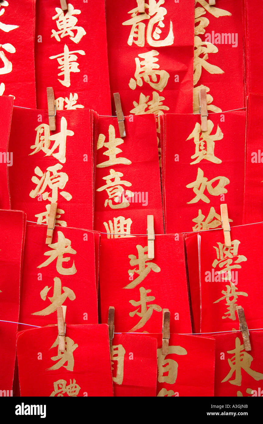 Traditional Red and gold banners sold during Chinese Lunar New Year ...