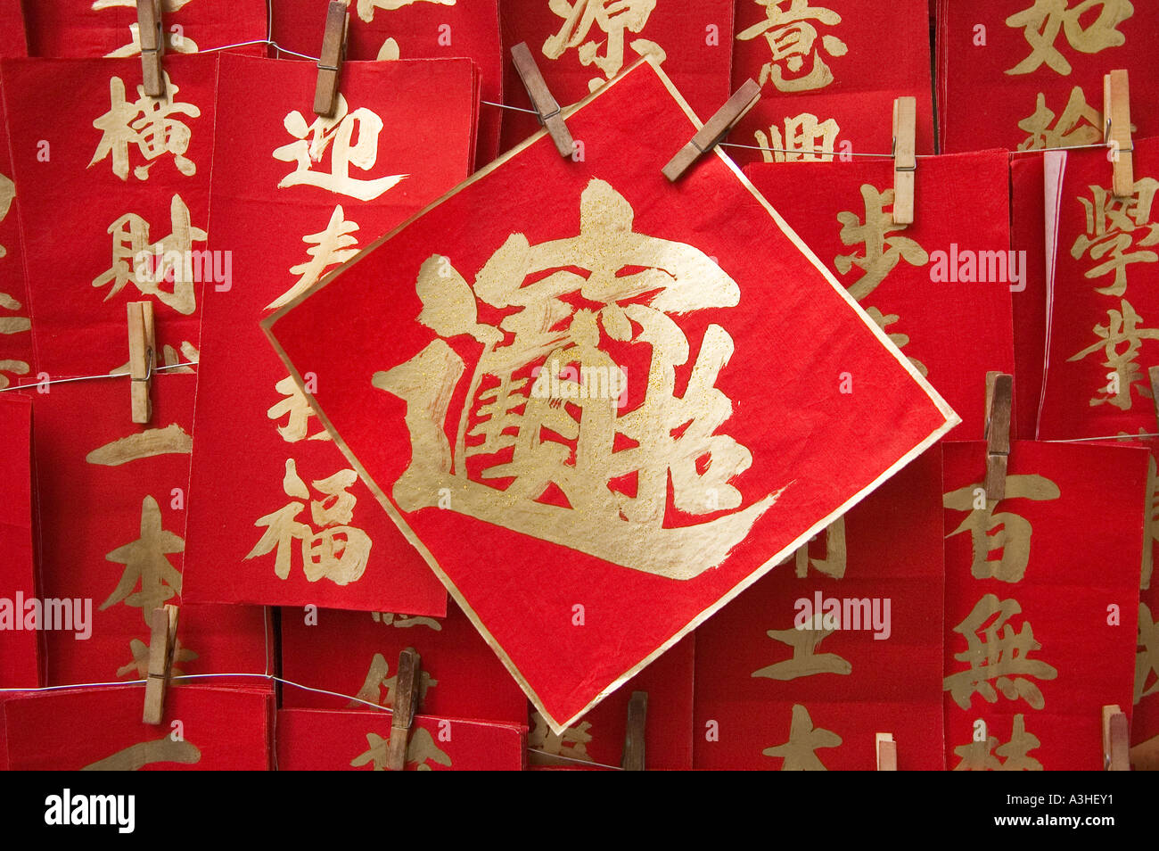 Traditional Red and gold banners sold during Chinese Lunar New Year ...