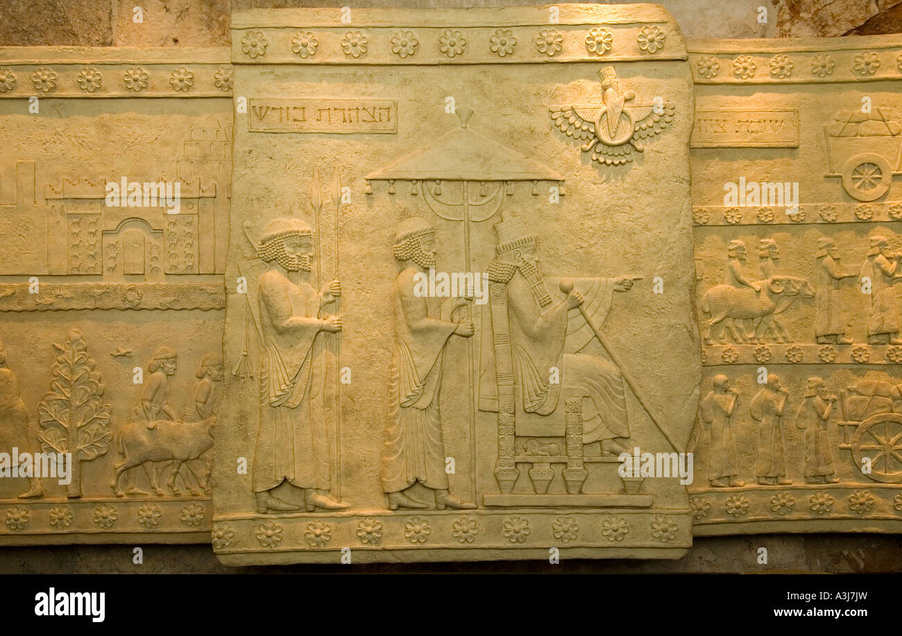 Return to Zion frieze in exhibit room at Tower of David or Jerusalem ...