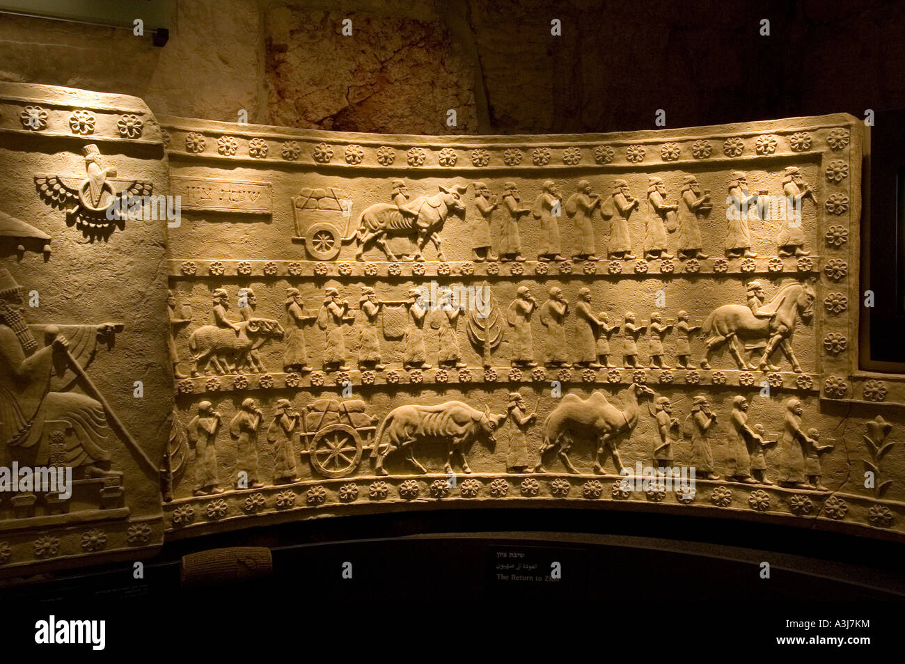 Return to Zion frieze in exhibit room at Tower of David or Jerusalem ...
