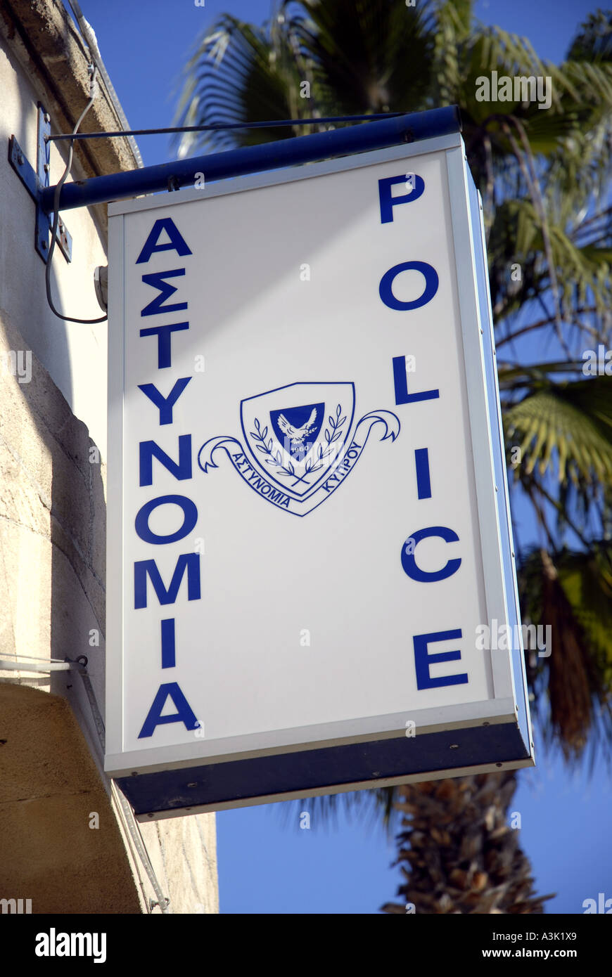 Divisional Police Headquarters Larnaka Cyprus Stock Photo - Alamy
