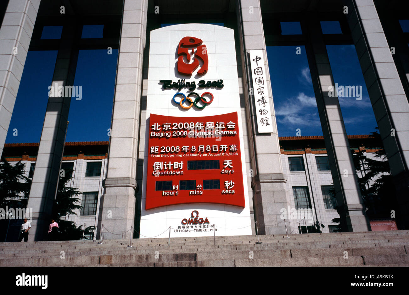 Sept 29, 2006 - Clock counting down the Olympics 2008 at Tiananmen ...