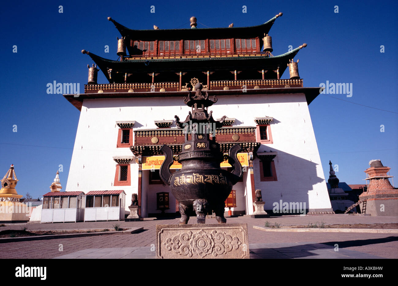 Ochidara temple hi-res stock photography and images - Alamy