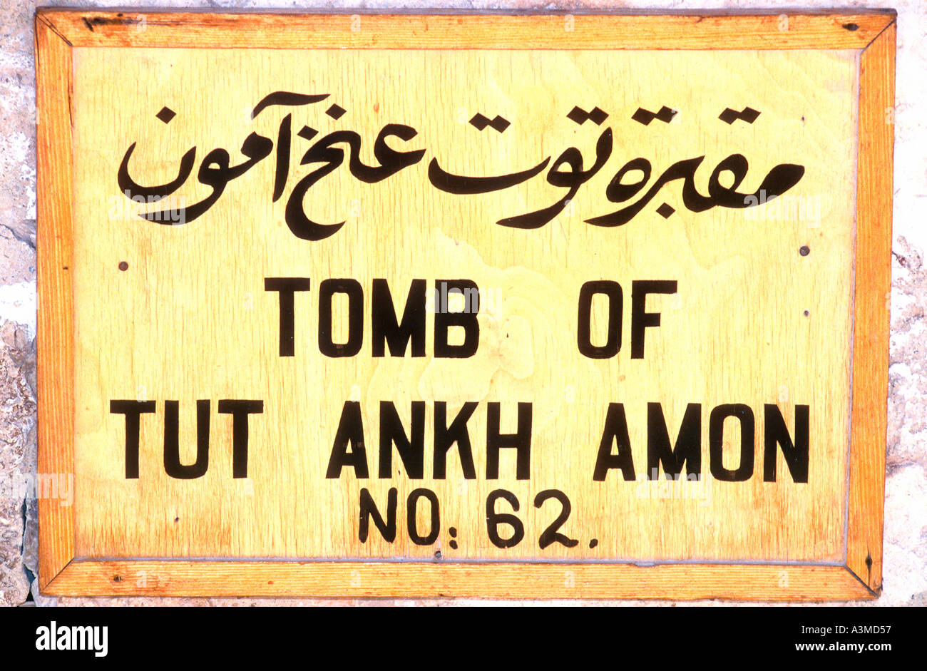 Tutankhamen tomb sign Luxor Egypt Stock Photo - Alamy