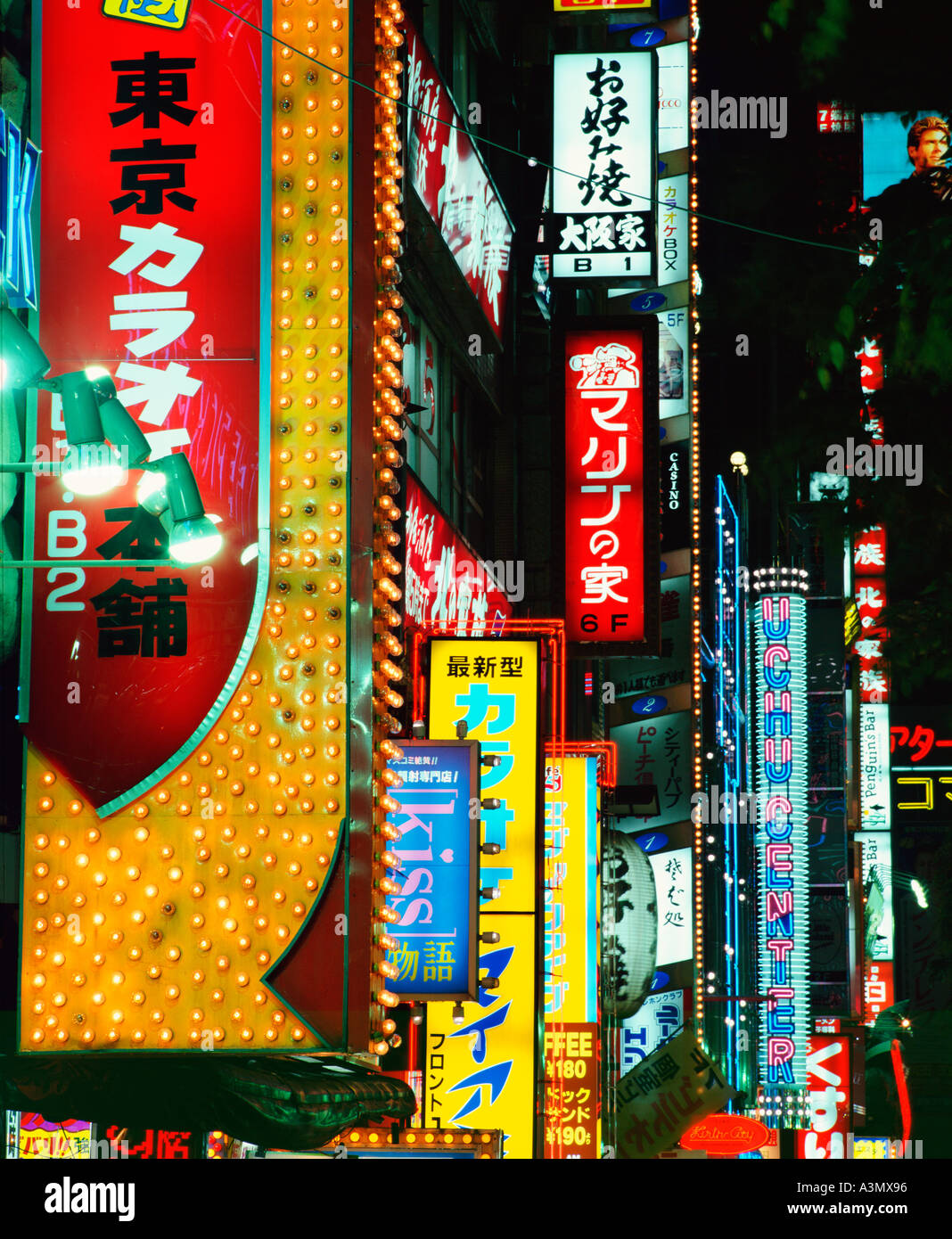 Tokyo karaoke bar hi-res stock photography and images - Alamy