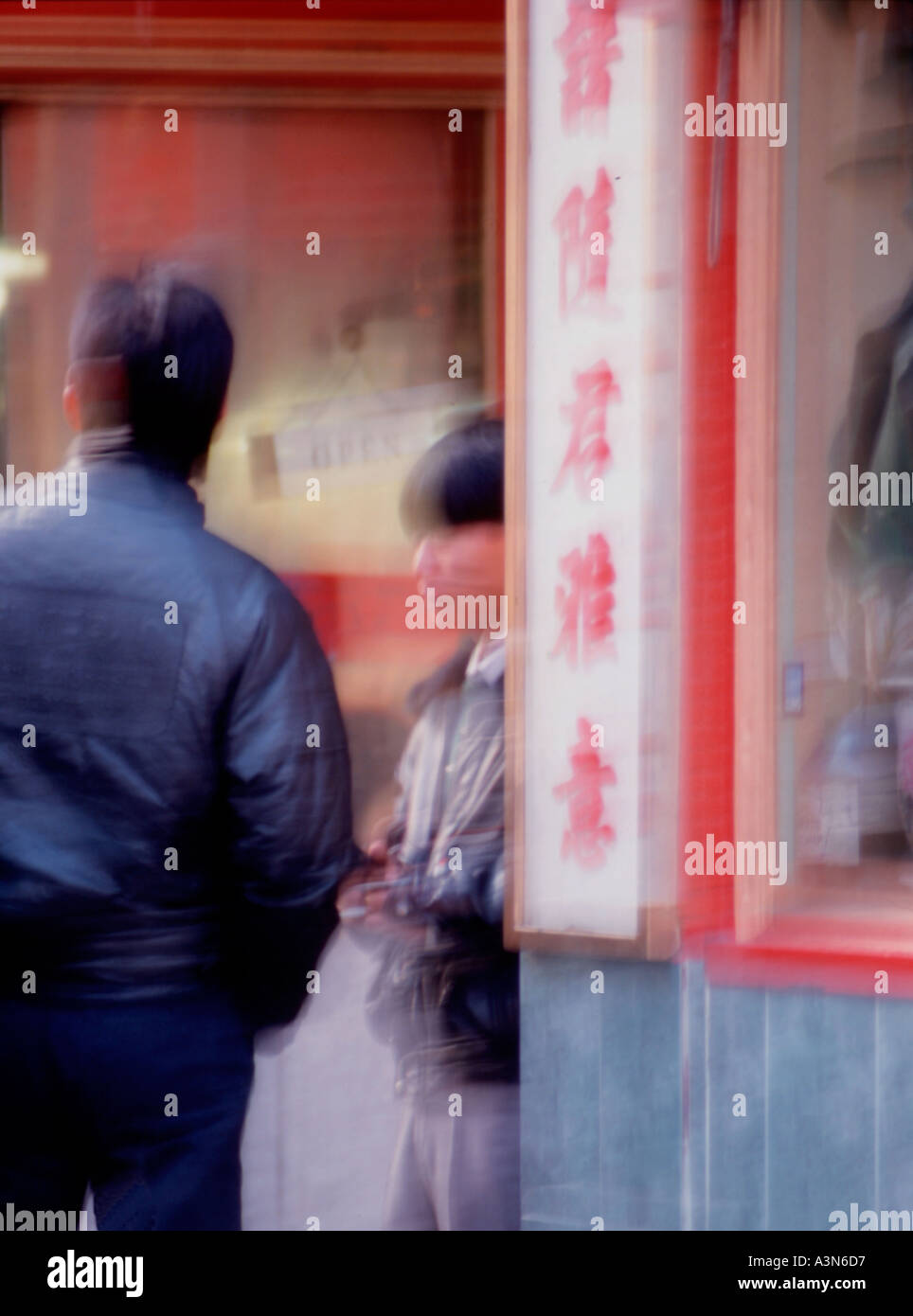 The triads china hi-res stock photography and images - Alamy